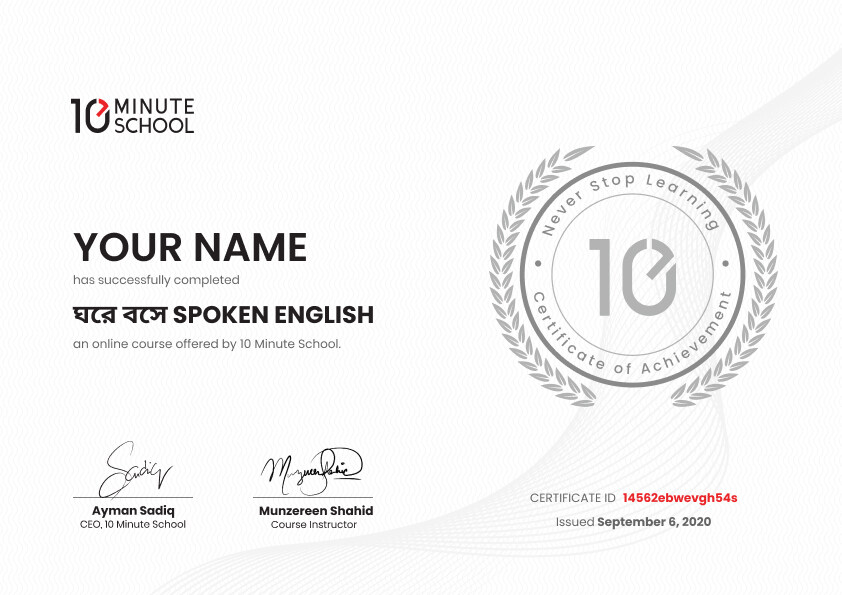 Spoken English By Munzereen Shahid Free Download spoken-english-by-munzereen-shahid-free-download